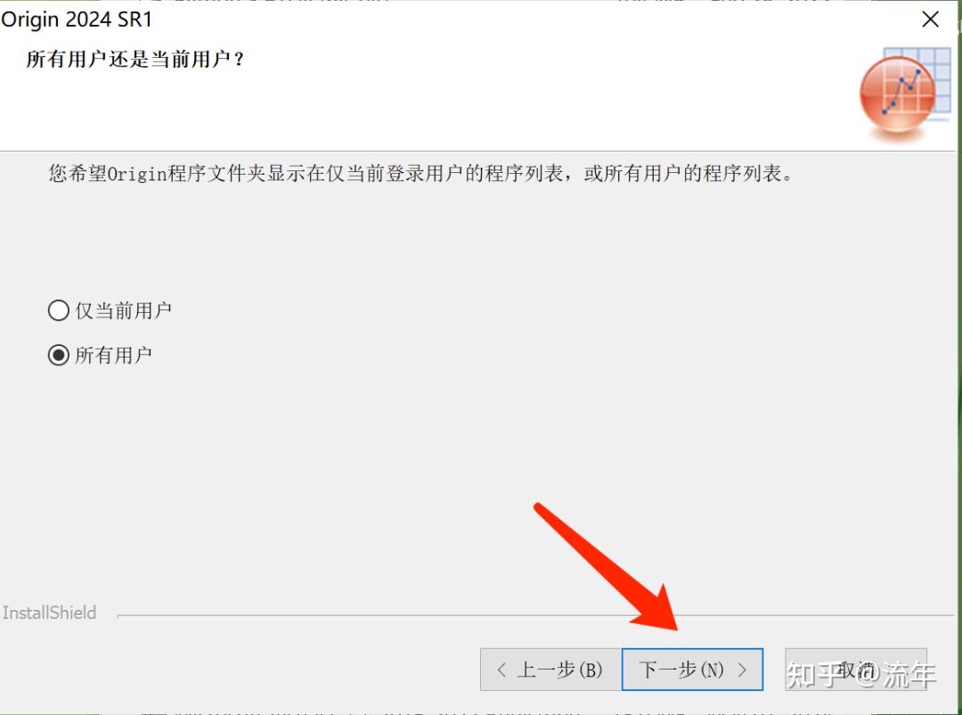 OriginPro 2024 软件下载安装及激活教程 - 知乎