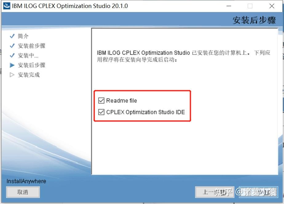 windows下cplex20.1.0的下载、安装、IDE编程及相关问题解决 - 知乎
