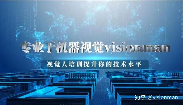 海康Visionmaster-VM2D,VM3D,VM深度学习对电脑配置要求 - 知乎