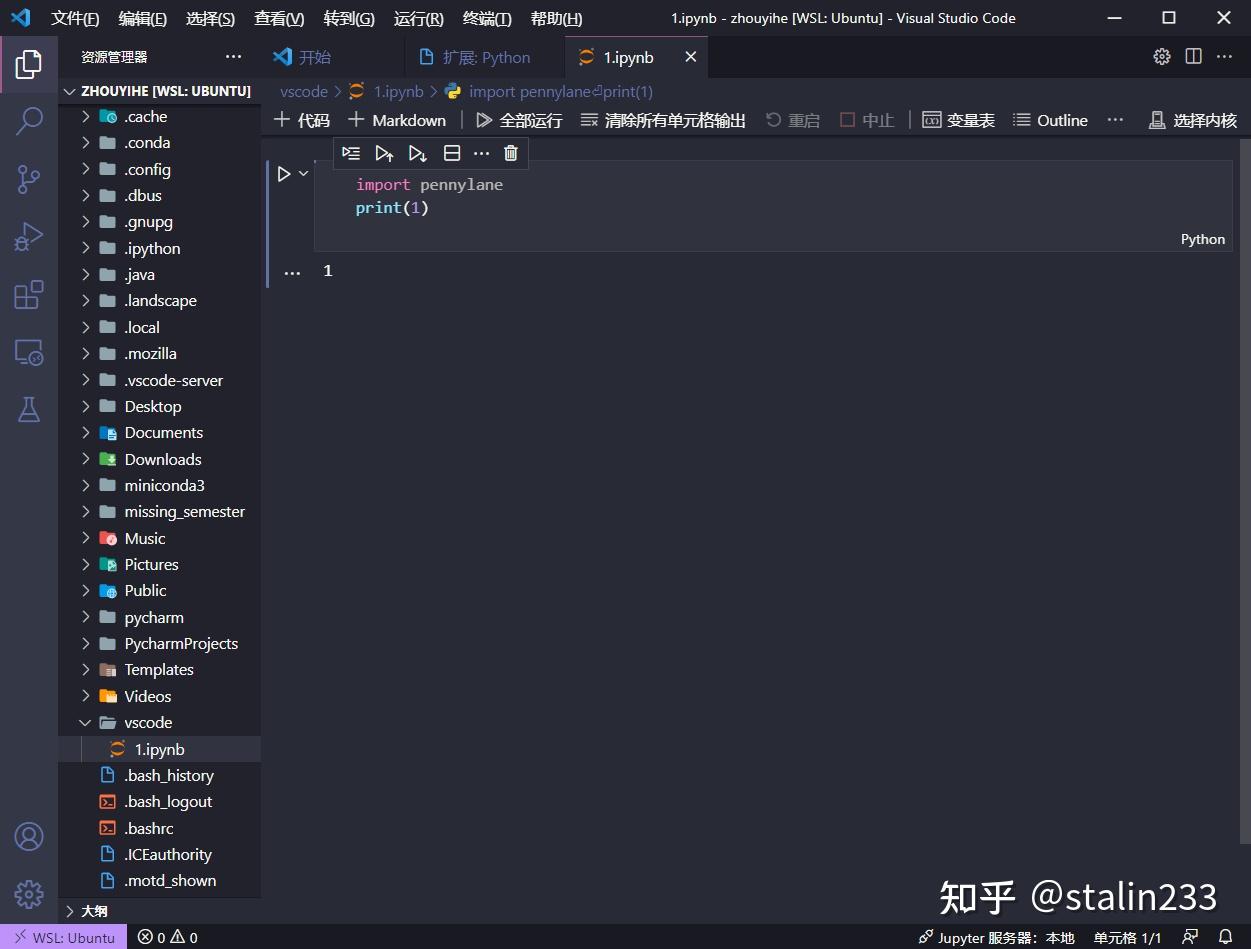 WSL配置（Ubuntu+miniconda+vscode） - 知乎