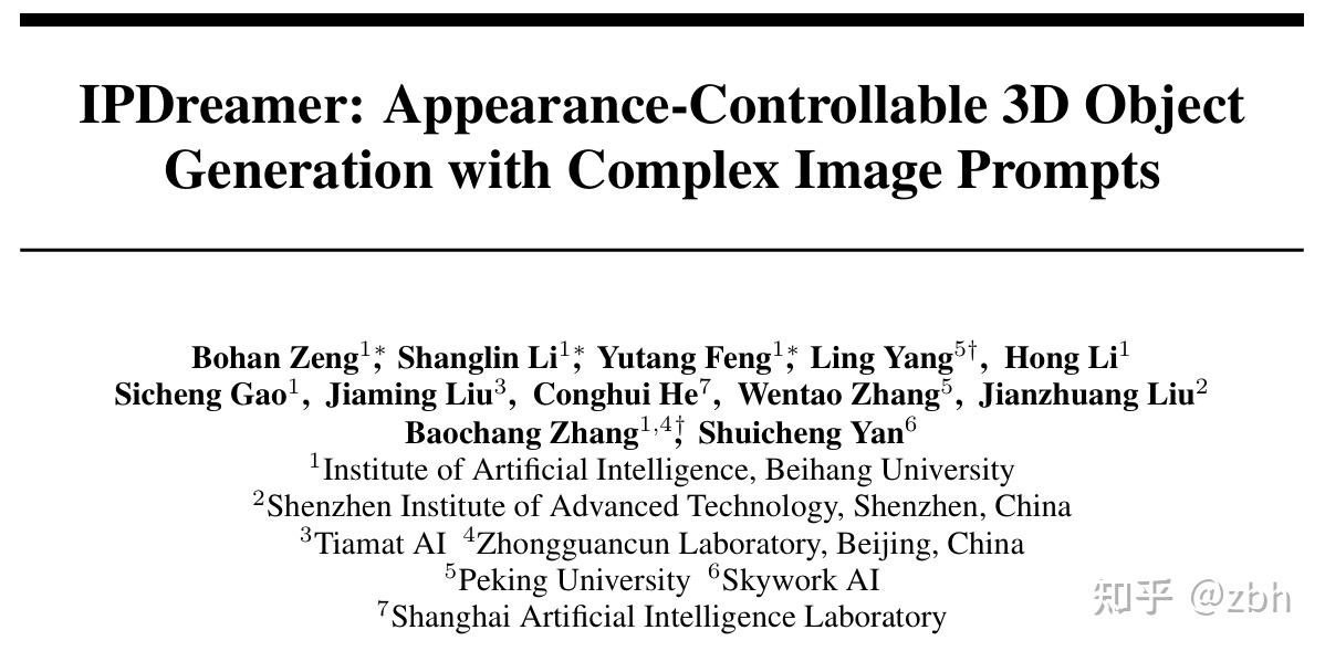 推荐一下新的工作IPDreamer，代码已开源 - 知乎