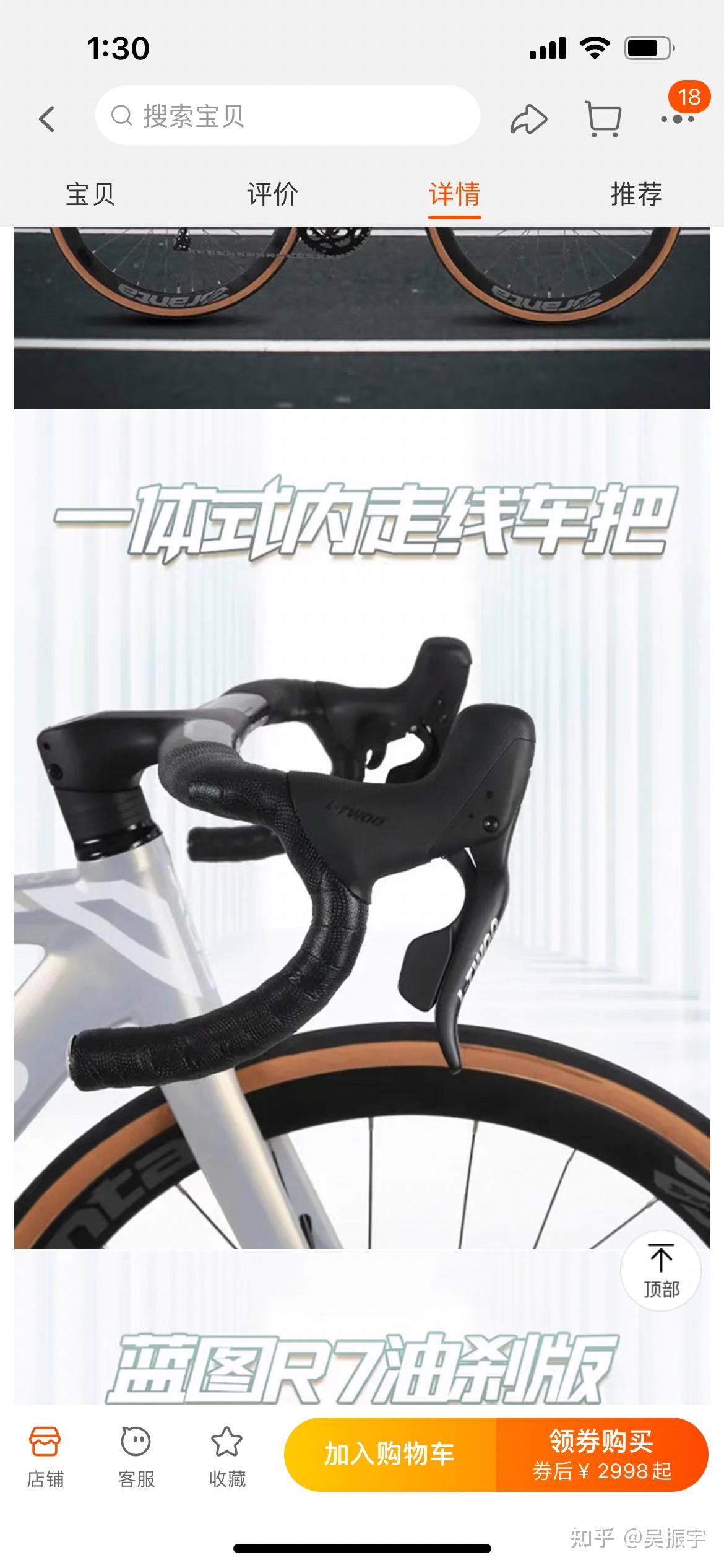 美利达斯特拉95和喜德盛ad350哪个值得? - 知乎