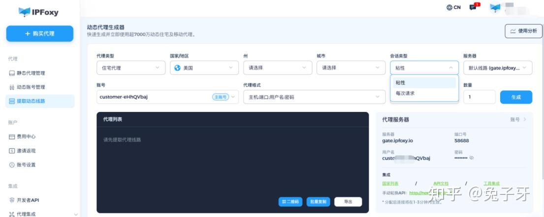 2026年 10 大 AI Agent Skills：深度解析与使用指南 - 知乎
