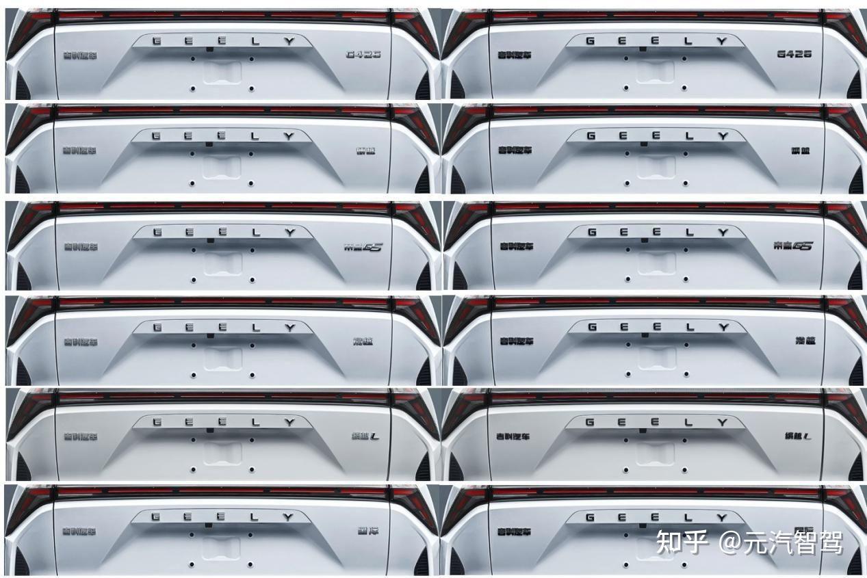 吉利紧凑型suv G426发布!博越l星越l到底怎么选? 知乎