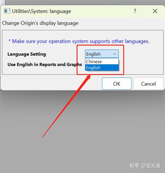 『Origin』软件如何切换中英文界面？一步完成！ - 知乎