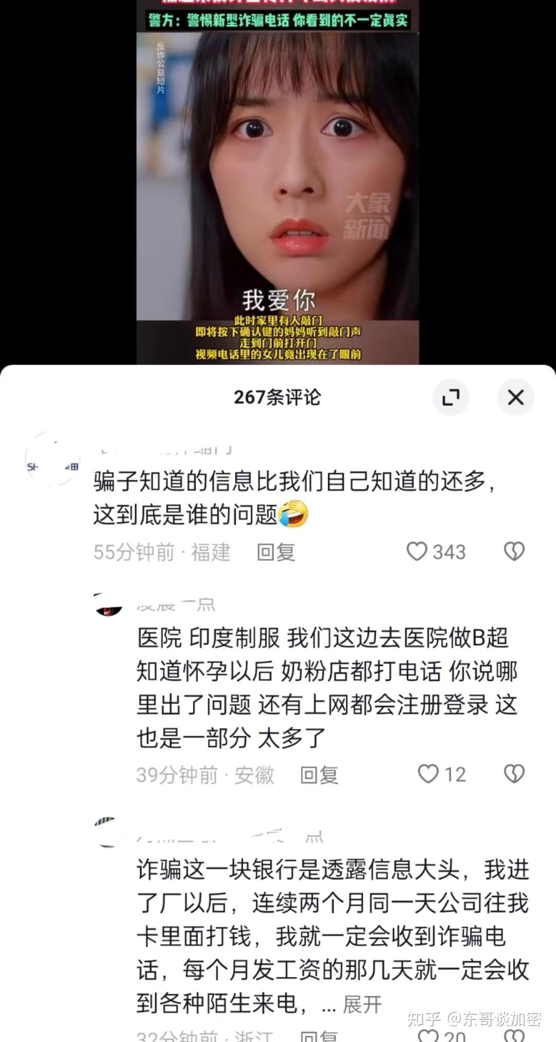 暴富机会，wev3.0,比特币，你必须知道的概念，为什么它会成为公认的下一个风口，都在这篇文章。 - 知乎