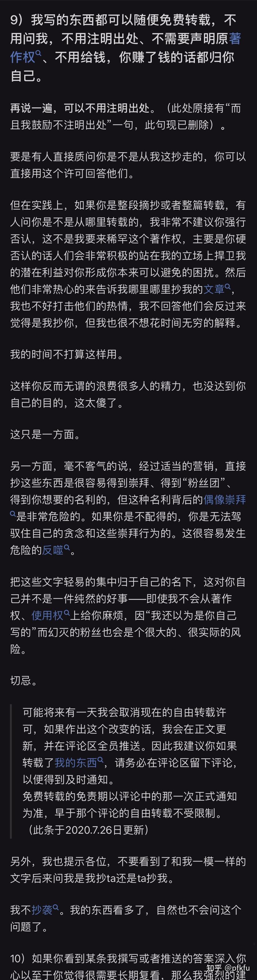 如何看待@三颗葱啊视频大段搬运@9adgq的回答？ - 知乎