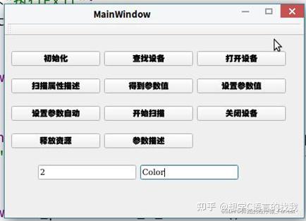 linux下调用扫描仪sane协议 - 知乎