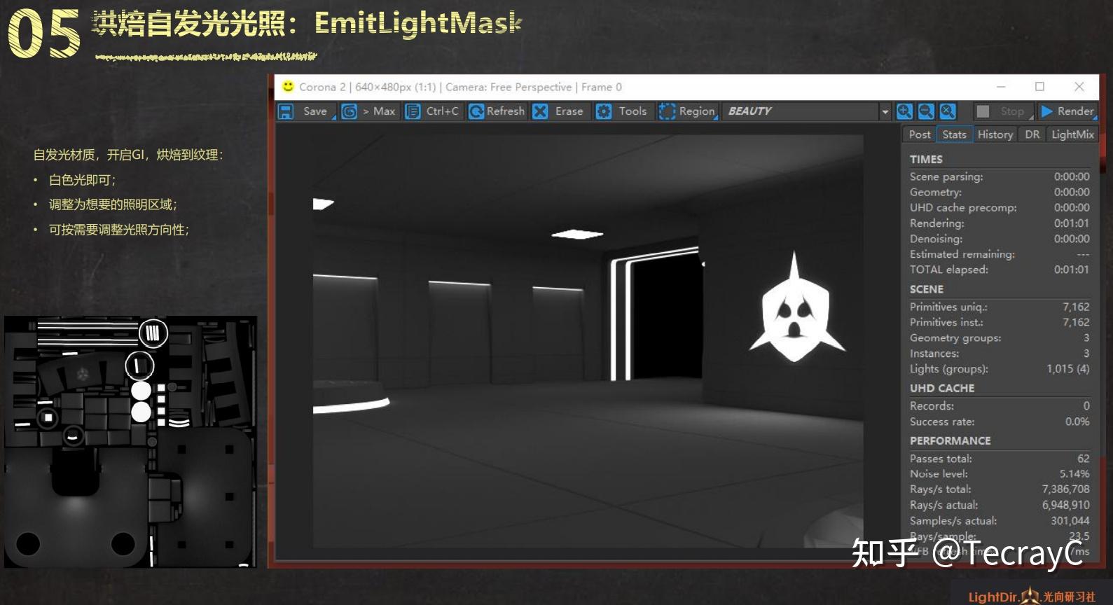 Unity——Shader学习23——From庄懂（场景篇）外部烘焙的LightMap导入Unity Shader - 知乎