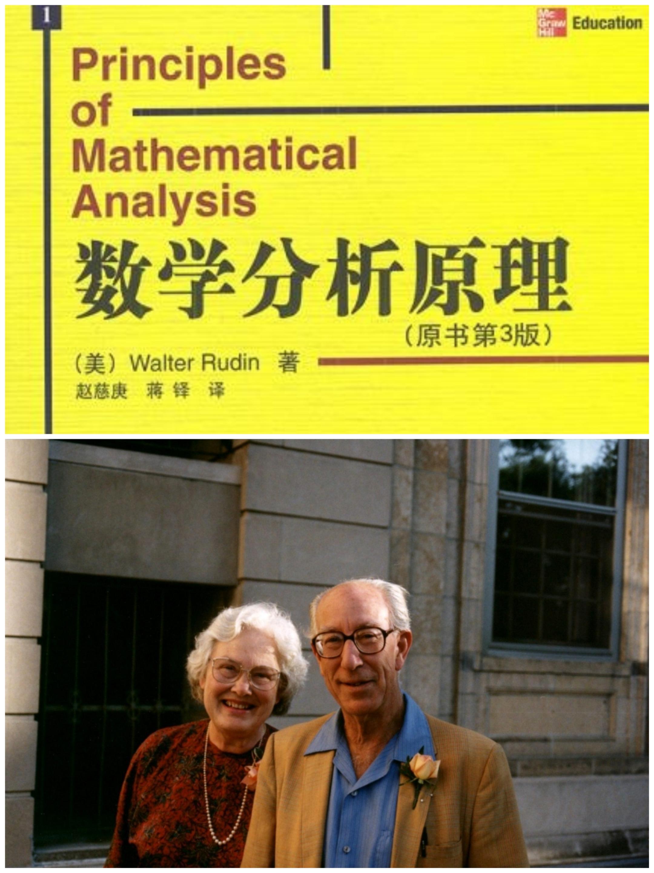 读baby rudin需要什么样的数学功底? - 知乎