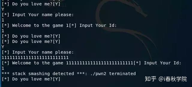 CTF必备技能丨Linux Pwn入门教程——stack canary与绕过的思路 - 知乎