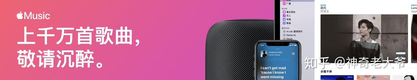 iPod Shuffle 2019生存指南 - 知乎