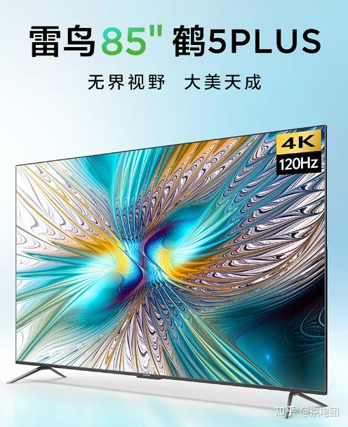 雷鸟电视红榜推荐：都说85s545c是超良心85寸大屏电视？这款配置怎么样？雷鸟鹤5 Plus丨雷鸟电视85s545c丨雷鸟85寸电视丨85s545c丨雷鸟85寸 - 知乎
