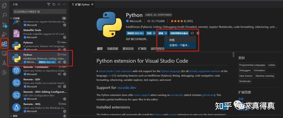 vscode无法调试python2.7版本 - 知乎