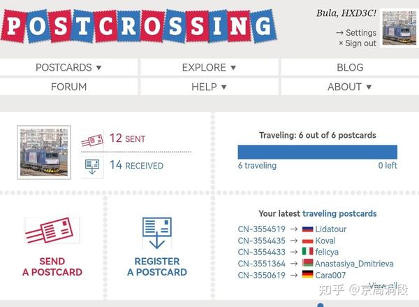 小白写的POSTCROSSING教程 - 知乎