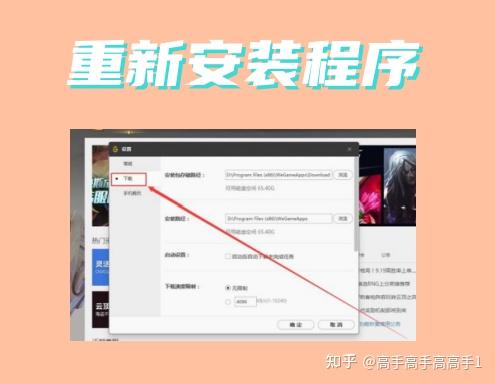 d3d9.dll故障排除指南：诊断、修复d3d9.dll维护系统稳定性 - 知乎
