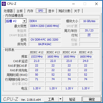 严选三星颗粒，务实又有性能！OV DDR4 3200内存实测体验 - 知乎