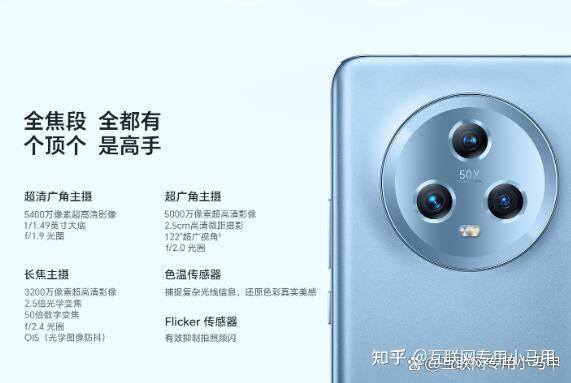 相差800元，荣耀Magic5和荣耀90Pro哪个更好？看完就懂了 - 知乎