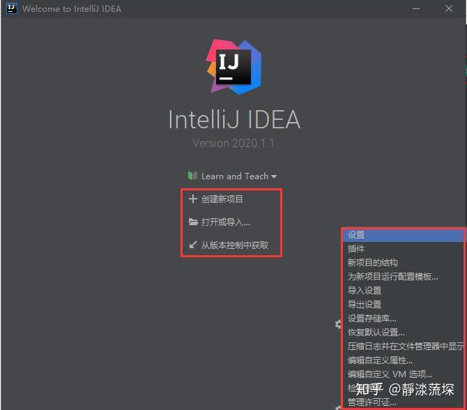 IntelliJ IDEA Ultimate最新官方汉化教程 - 知乎