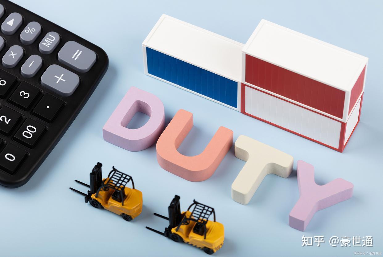 大白话带你看清双清包税、DDP、DAP、DDU、CIF的区别 - 知乎