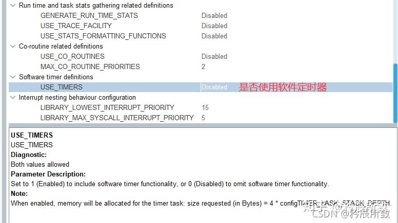 FreeRTOS记录（一、熟悉开发环境以及CubeMX下FreeRTOS配置） - 知乎