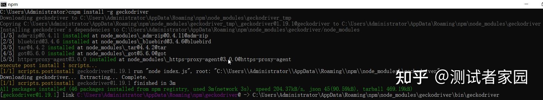 Selenium IDE插件的安装与使用 - 知乎