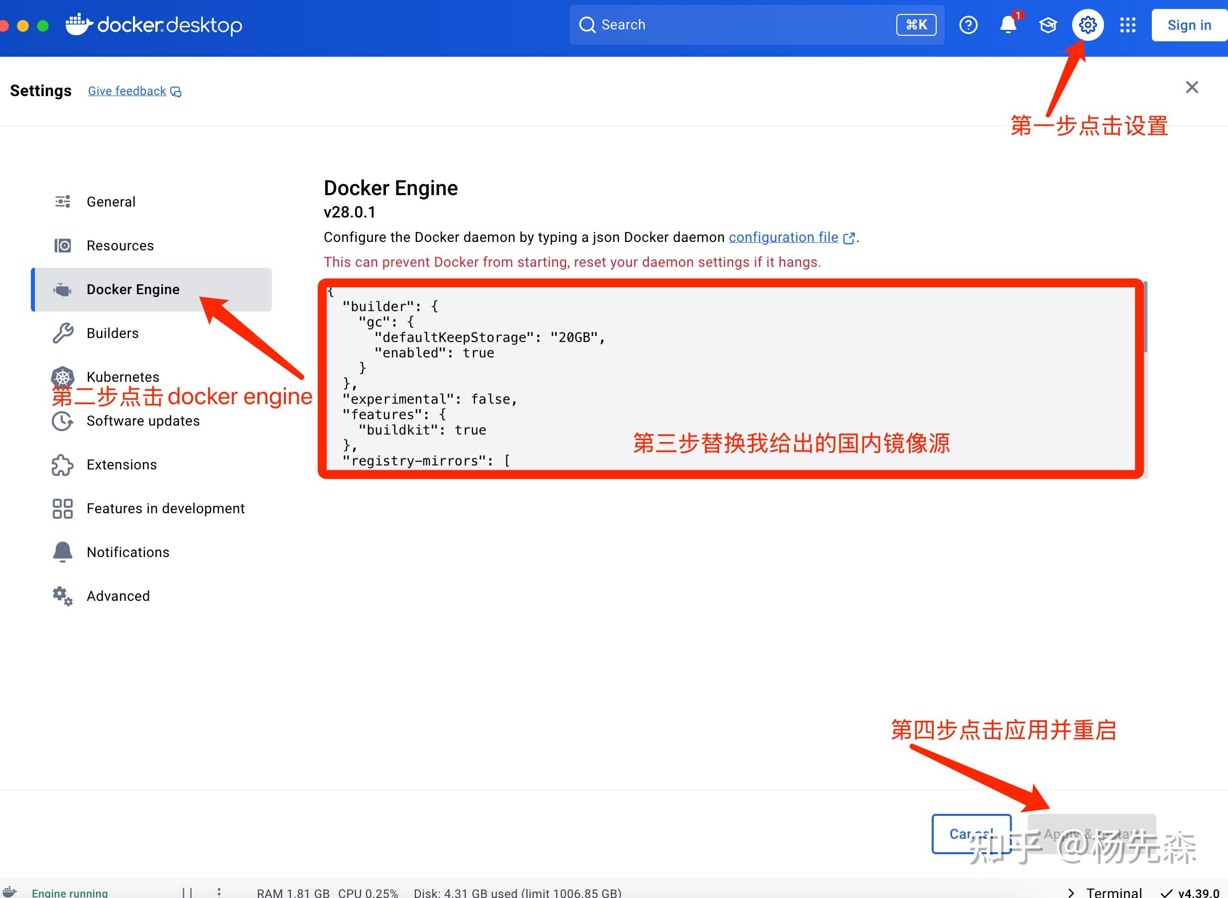 MAC电脑如何使用DockerDesktop以及安装PHP环境 - 知乎