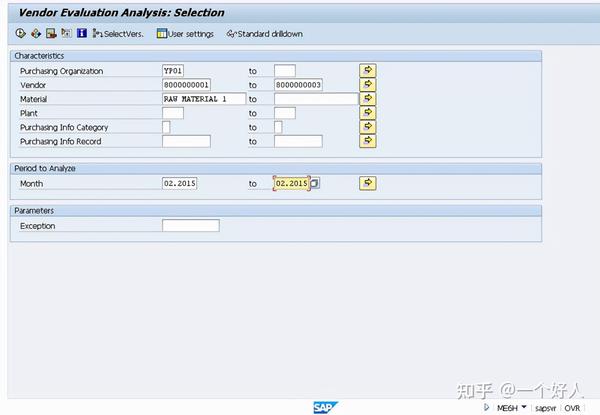 「翻译」SAP MM 供应商评估流程初阶 - 知乎