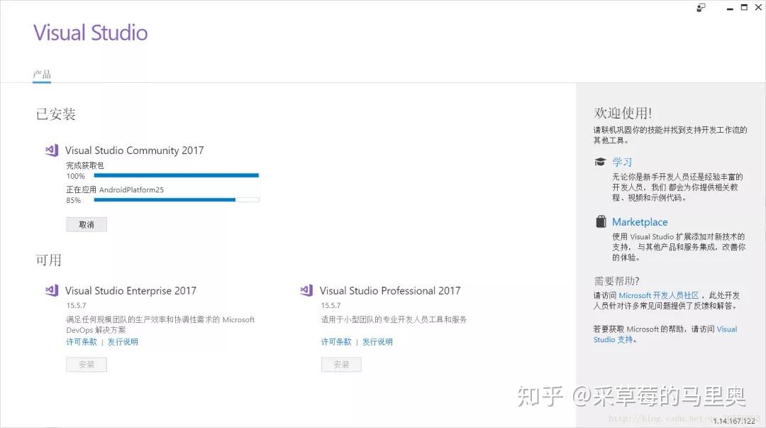 【教程】Microsoft Visual Studio 2017安装和使用教程|附下载 - 知乎