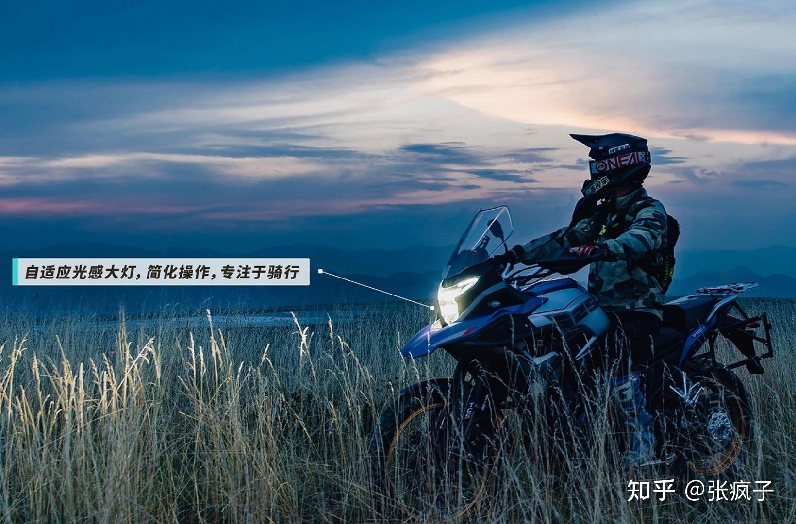 2023款凯越525X上市！萝卜三箱、KYB可调减震、TCS等迎来多项升级 - 知乎