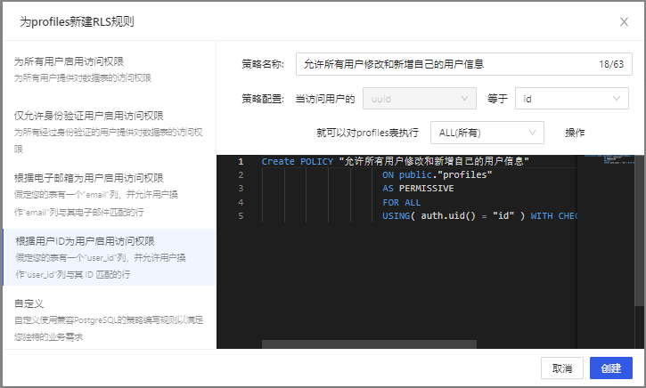 快速入门｜使用MemFire Cloud构建React Native应用程序 - 知乎