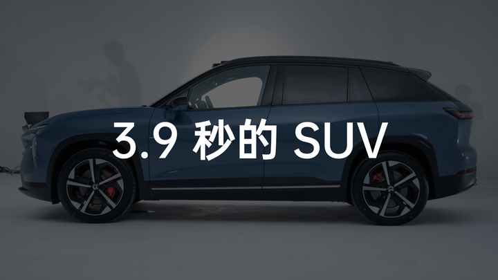 能去露营的蔚来 ET7 叫做蔚来 ES7？ - 知乎