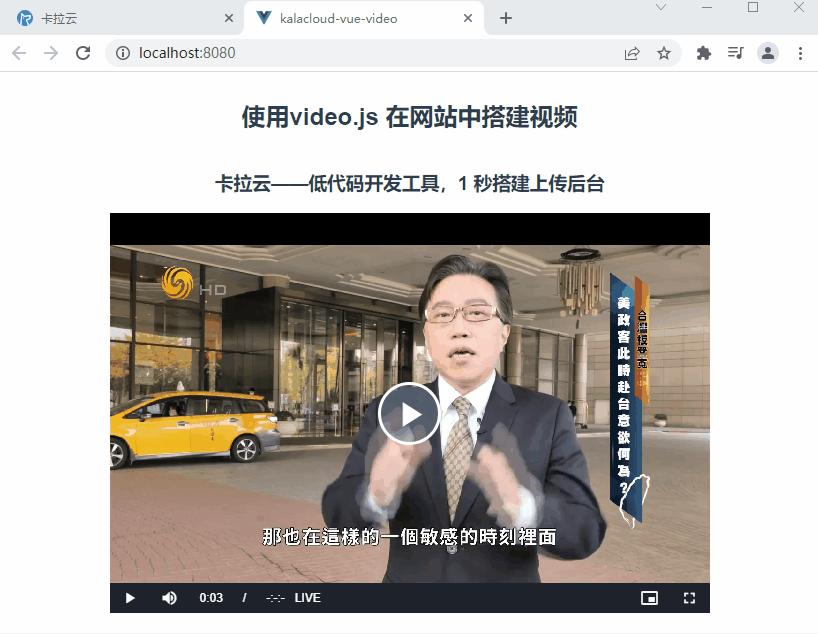 Video.js 使用教程 - 手把手教你基于 Vue 搭建 HTML 5 视频播放器 - 知乎