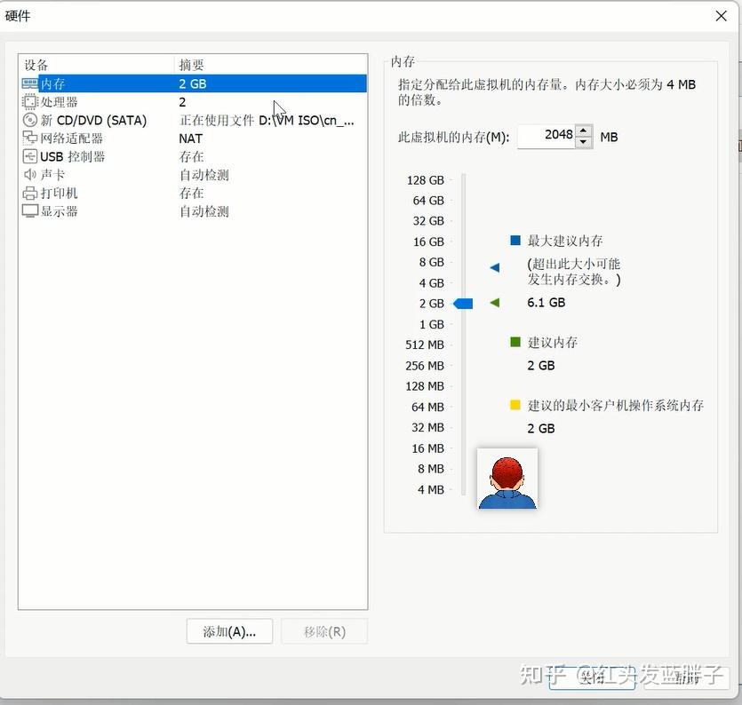 虚拟机VMware Workstation 17系列教程，从入门到精通No.2（典型和自定义配置） - 知乎
