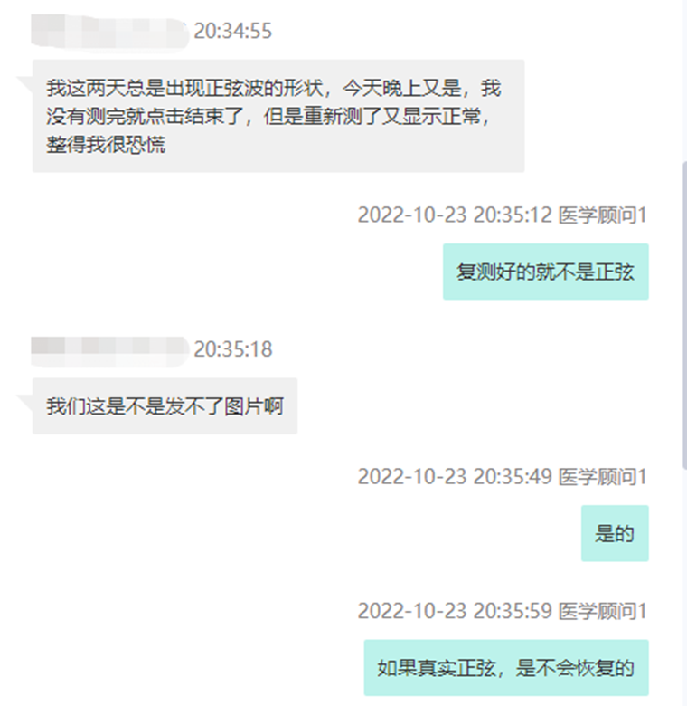 胎心监护之正弦曲线 知乎 