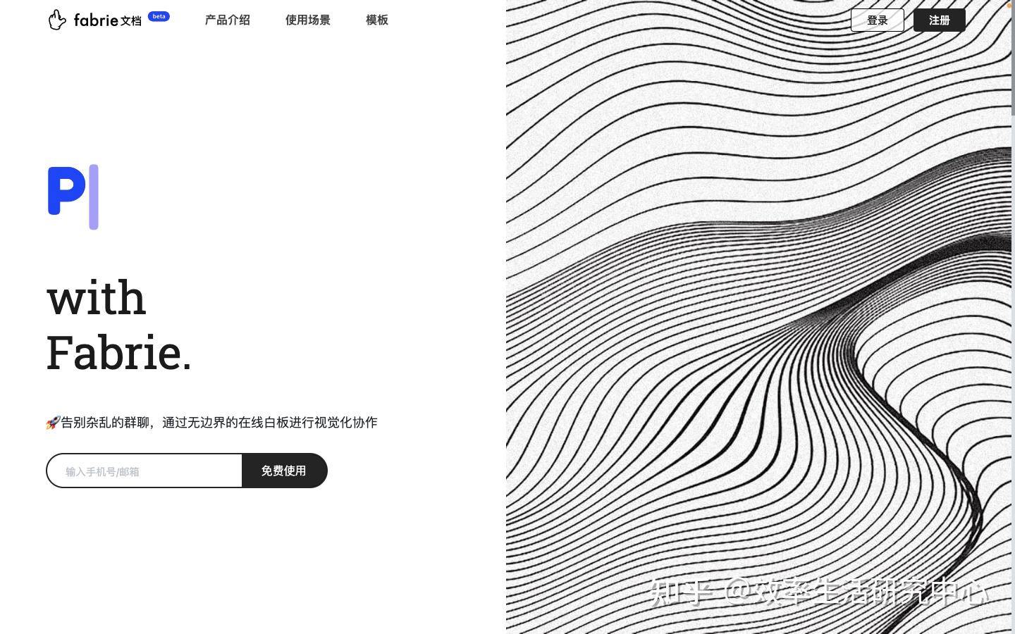 Windows 有哪些好用的电子白板软件？ - 知乎