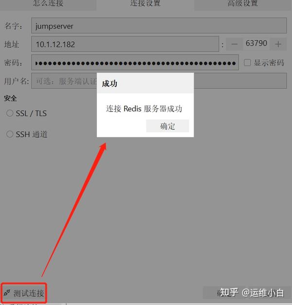 JumpServer常见问题汇总 - 知乎
