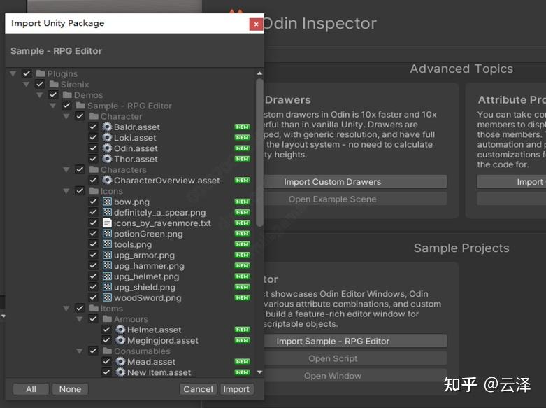 Unity OdinInspector初探 - 知乎