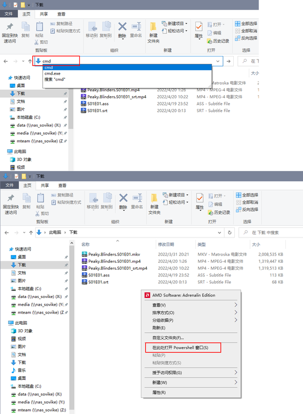 FFmpeg+Aegisub实现“视频转码自由” - 知乎