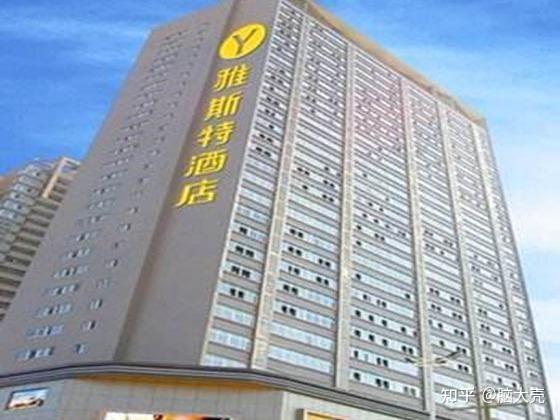 雅斯特酒店Yeste Hotel和易佰酒店哪家好？酒店哪家更专业靠谱？ - 知乎