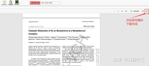 在家如何使用Wiley数据库下载文献 - 知乎
