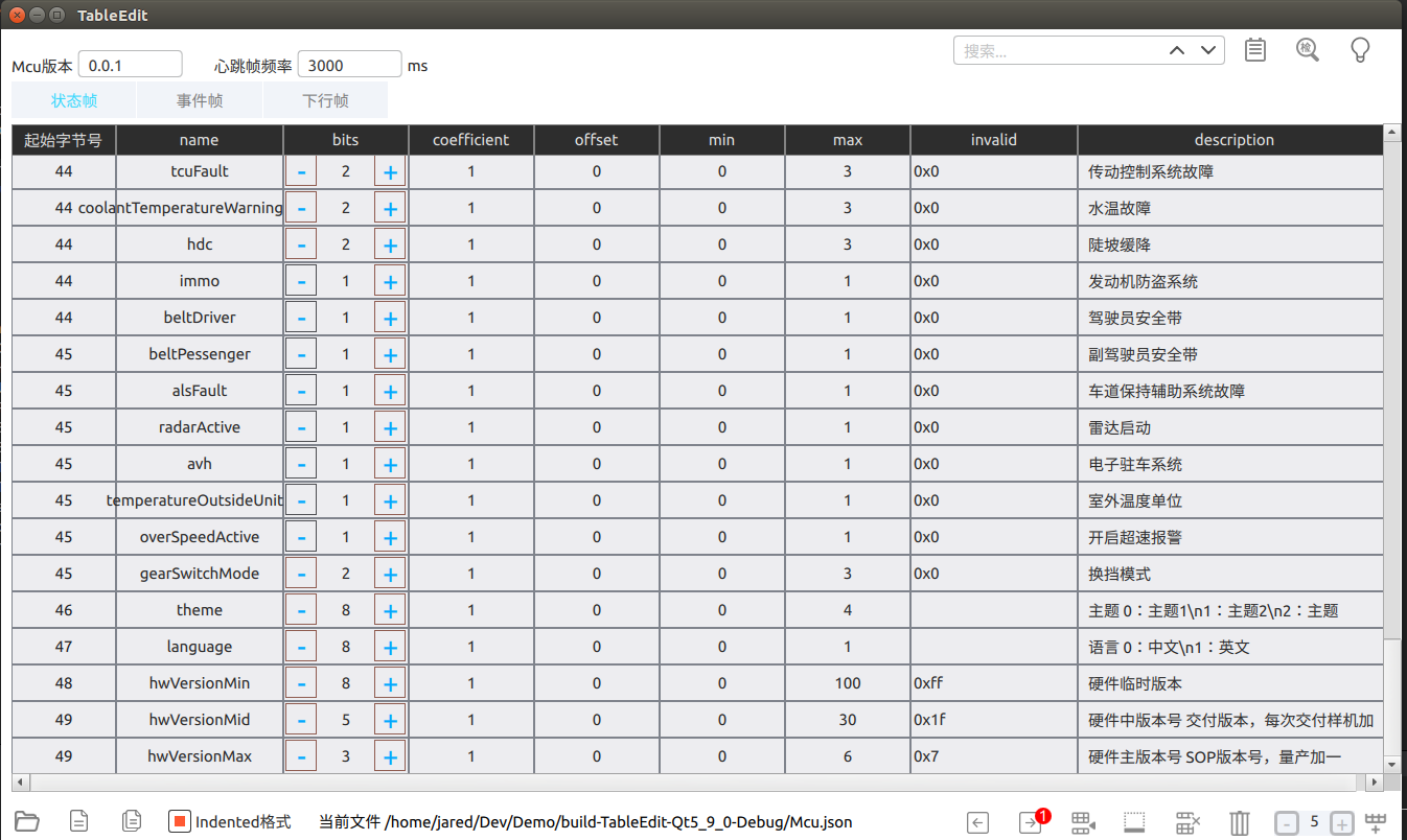 如何优化QTableView的性能？ - 知乎