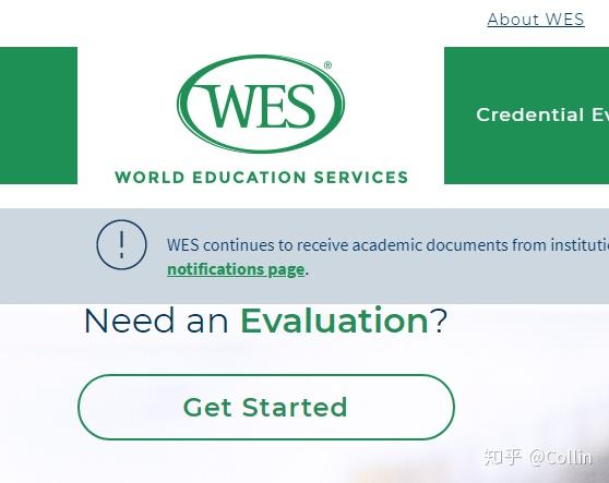 谈艺2020（WES认证送分） - 知乎