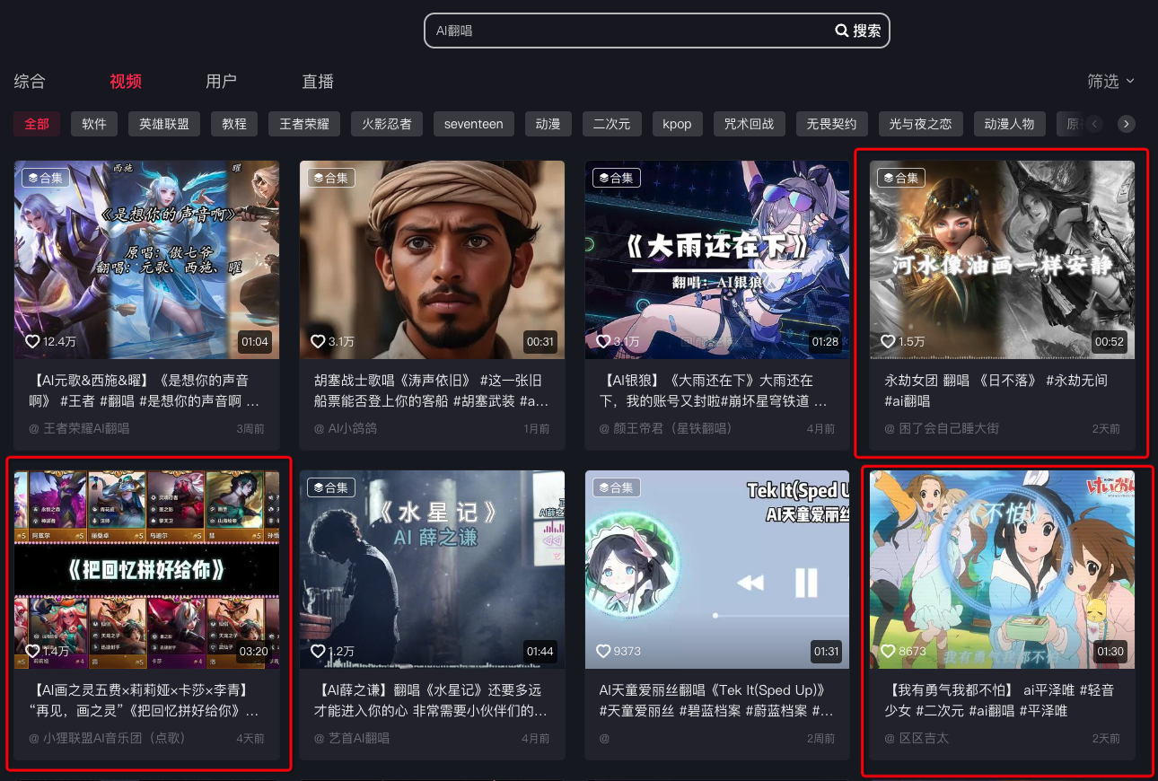 免费AI翻唱工具Remusic AI，覆盖克隆10000+声音 - 知乎