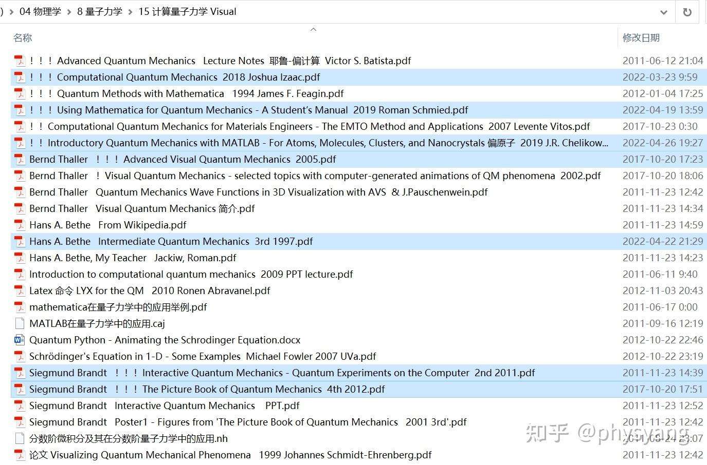 08 量子力学教材推荐，量子力学书籍书单：量子力学、高等量子力学、量子统计、量子信息、路径积分...（适合物理专业本科生、研究生、物理爱好者） - 知乎