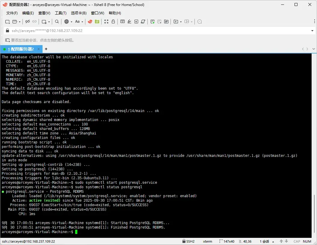 osm2pgsql 入库 OSM 数据详细指南 - 知乎