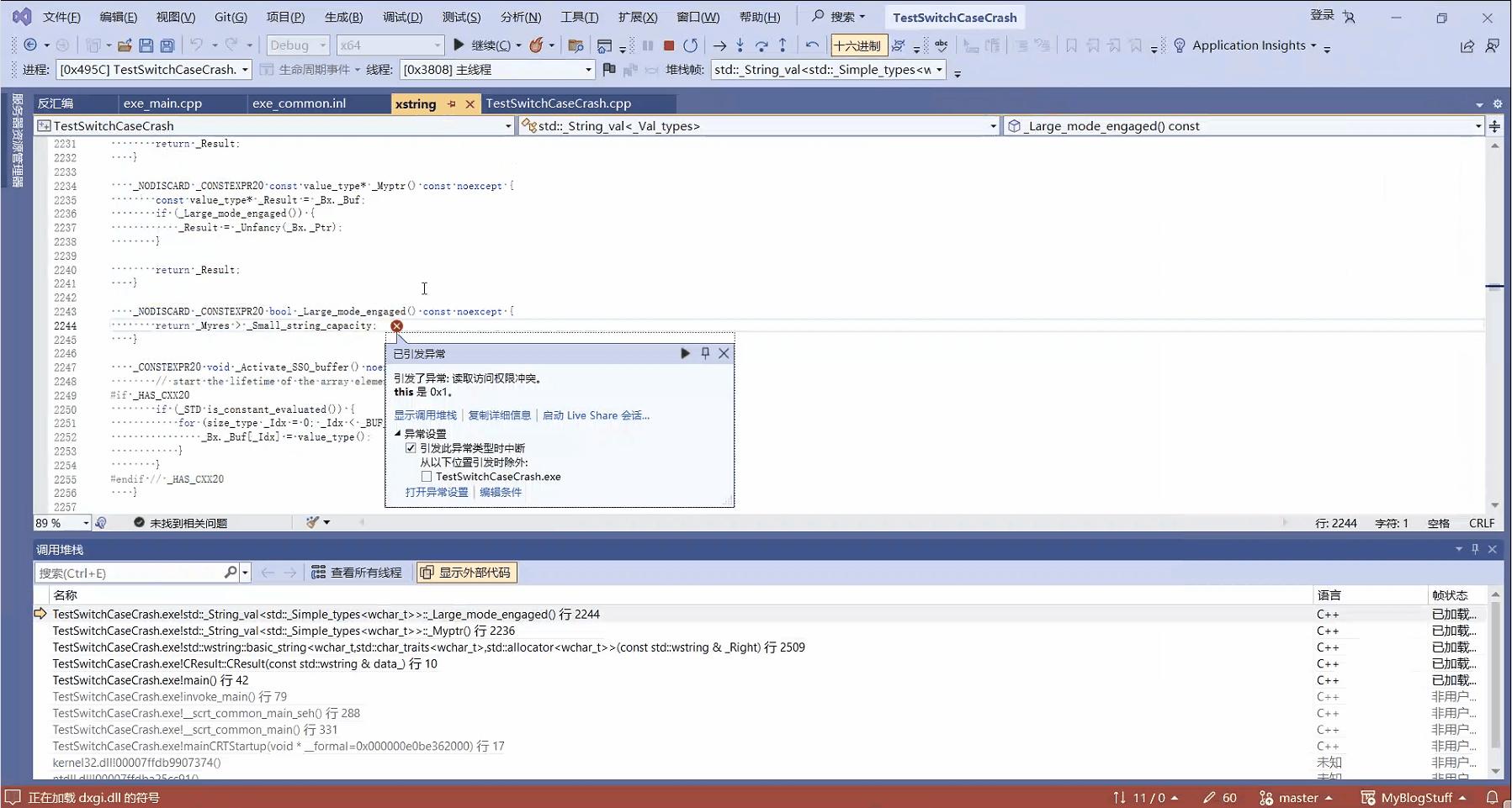 调试实战 | 使用 GFlags 与 WinDbg 定位 VS2022 “重复释放” 引发的崩溃 - 知乎