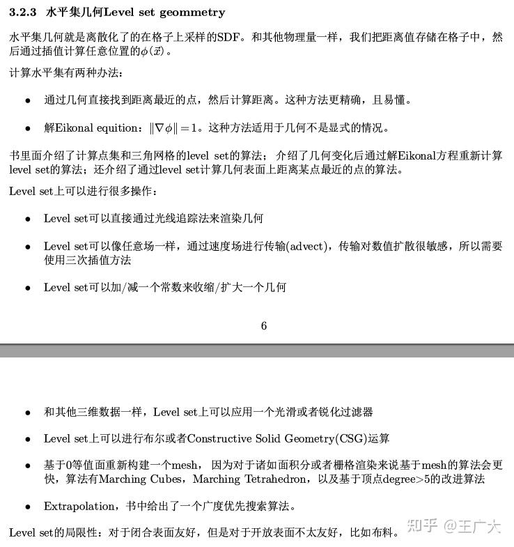 流体仿真 - 知乎