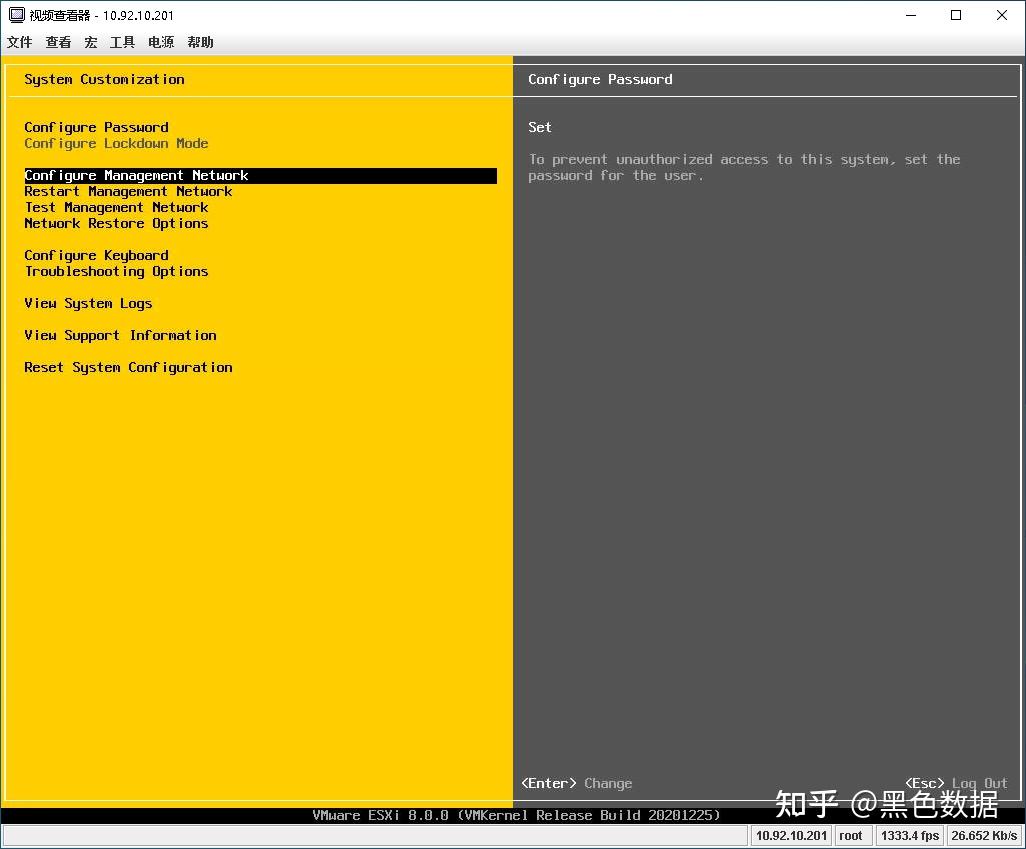 《VMware vSphere 8数据中心实战》-第1章 部署VMware ESXi 8.0 - 知乎