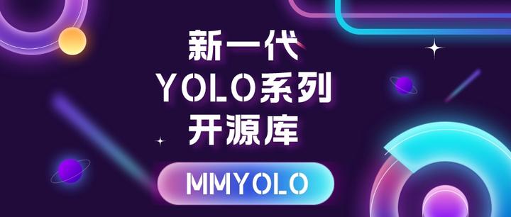 社区协作，简洁易用，快来开箱新一代 YOLO 系列开源库 - 知乎